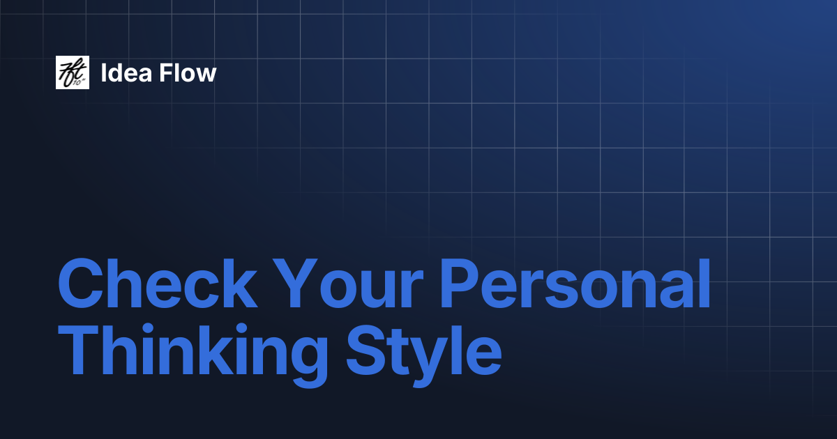 Check Your Personal Thinking Style | Idea Flow